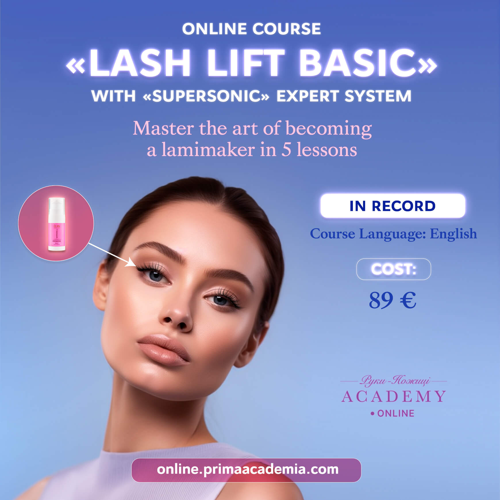 Online Lash Lift Basic Course with SUPERSONIC System – ÉLAN Training – ELAN professional line